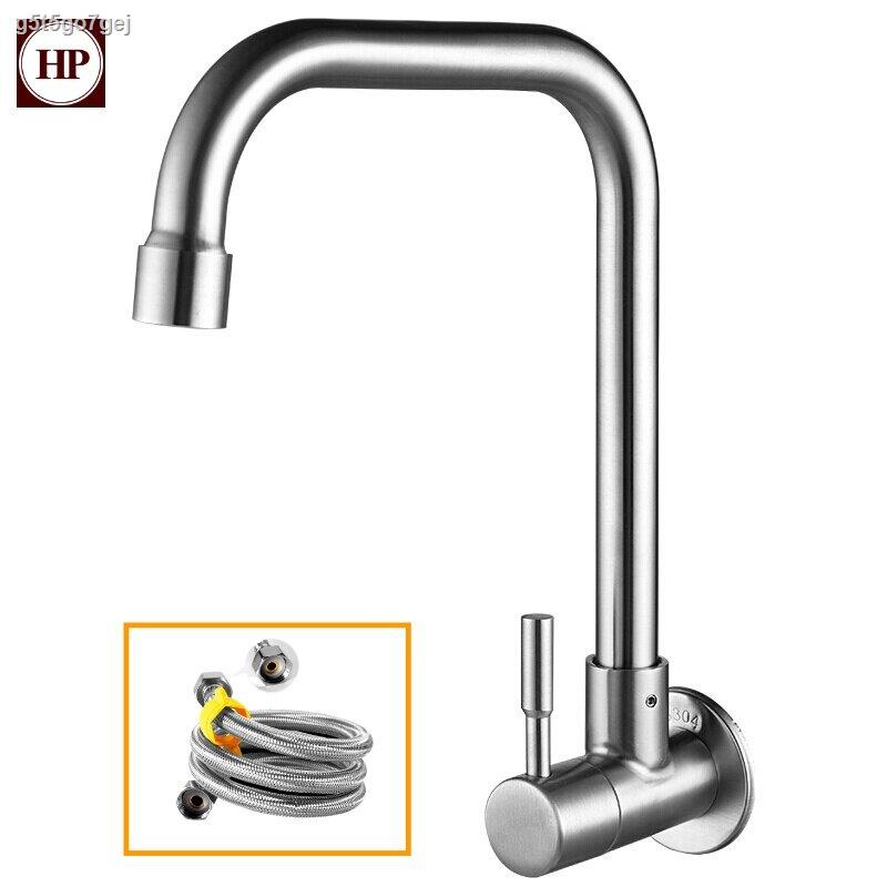 H Power ก๊อกน้ำ ก๊อกอ่างล้างจาน ติดผนัง สแตนเลส 304 หมุนได้ 360 ฟรี เทป ...