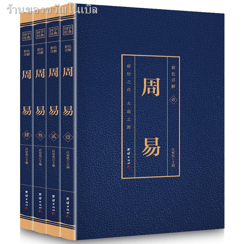 Zhouyi ถูกที่สุด พร้อมโปรโมชั่น มิ.ย 2023|BigGoเช็คราคาง่ายๆ