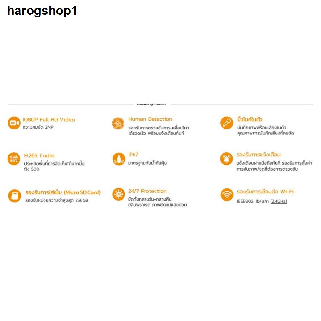 จัดส่งกรุงเทพฯจัดส่งเฉพาะจุด(กรุงเทพฯ ด่วน 1 ชั่วโมง)IMOU Bullet 2C-D ...