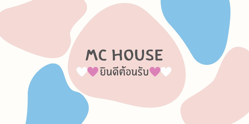 MCHouse, ร้านค้าออนไลน์ | Shopee Thailand