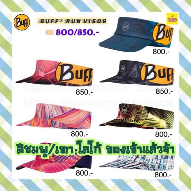 หมวกวิ่งไวเซอร์บัฟ :: BUFF VISOR - yoyoism - ThaiPick