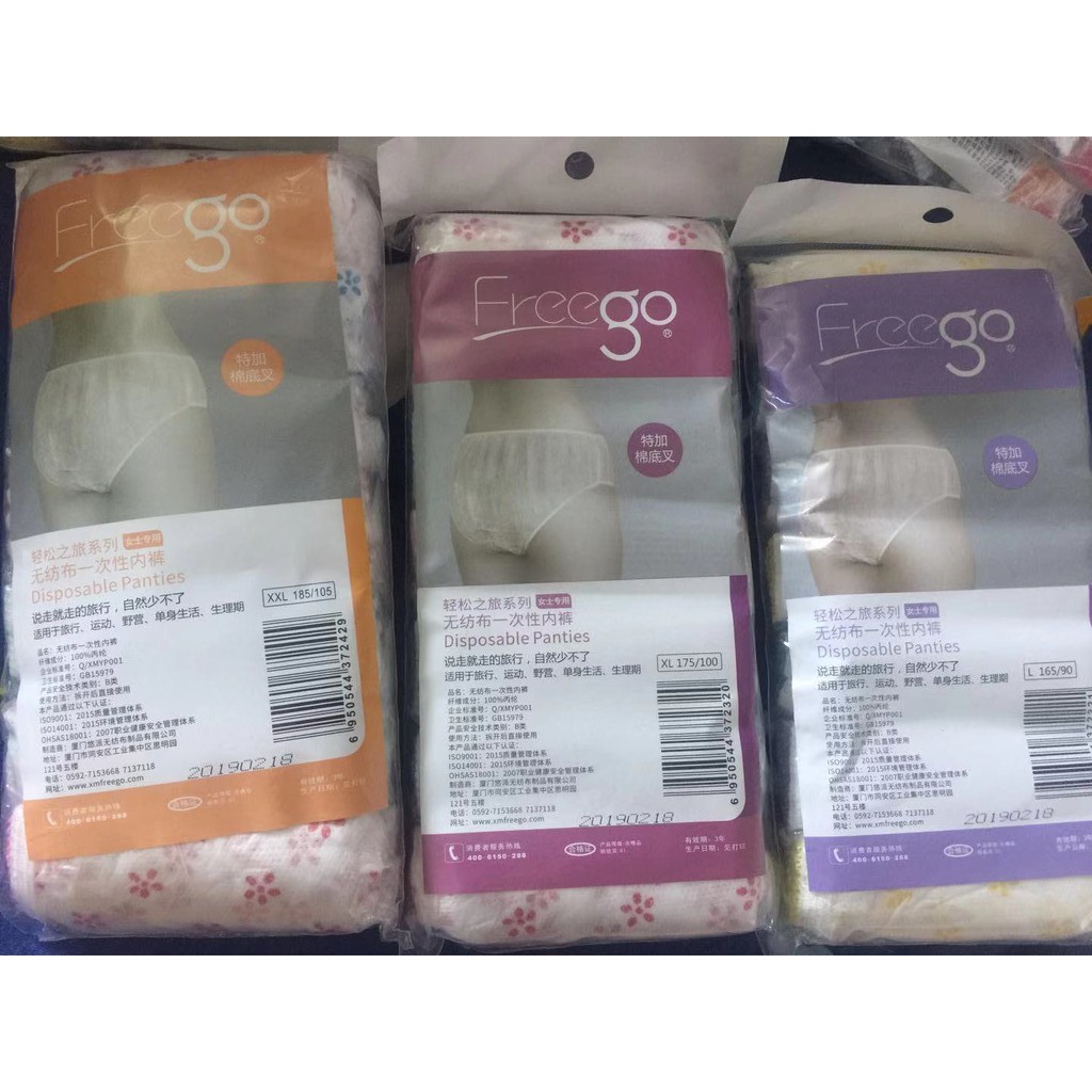 พร้อมส่ง กางเกงชั้นในผู้หญิง ทำจากกระดาษใช้แล้วทิ้ง สำหรับท่องเที่ยว ...
