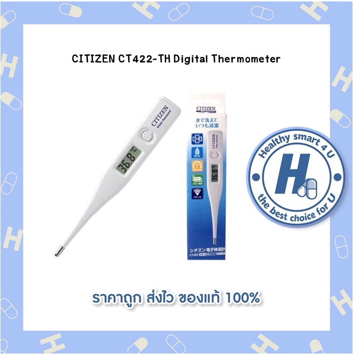 ปรอทวัดไข้ดิจิตอล Digital Thermometer | Shopee Thailand