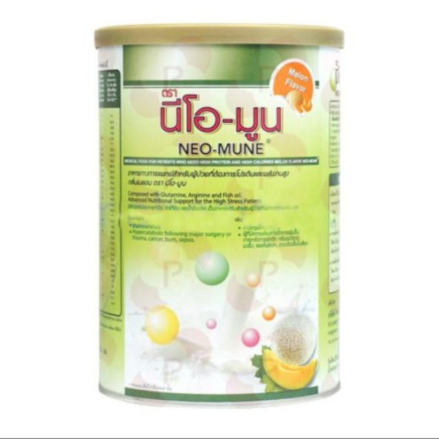 Neomune ถูกที่สุด พร้อมโปรโมชั่น - ต.ค. 2021 | BigGo เช็คราคาง่ายๆ