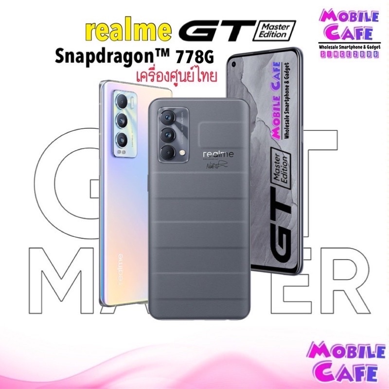 ใหม่ล่าสุด Realme GT NEO 2 8128GB Snapdragon 870 สมาร์ทโฟนเกมมิ่ง 120Hz NEO2 GT Master GT 5G ...