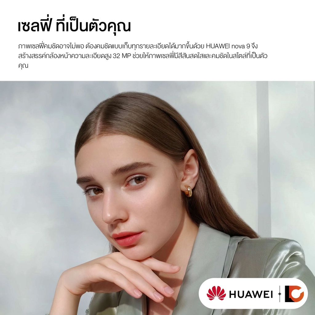 HUAWEI nova 9 (8256GB) หน้าจอ OLED ขนาด 6.57 นิ้ว 120Hz กล้อง 50MP AI SuperCharge 66W - lakecom ...