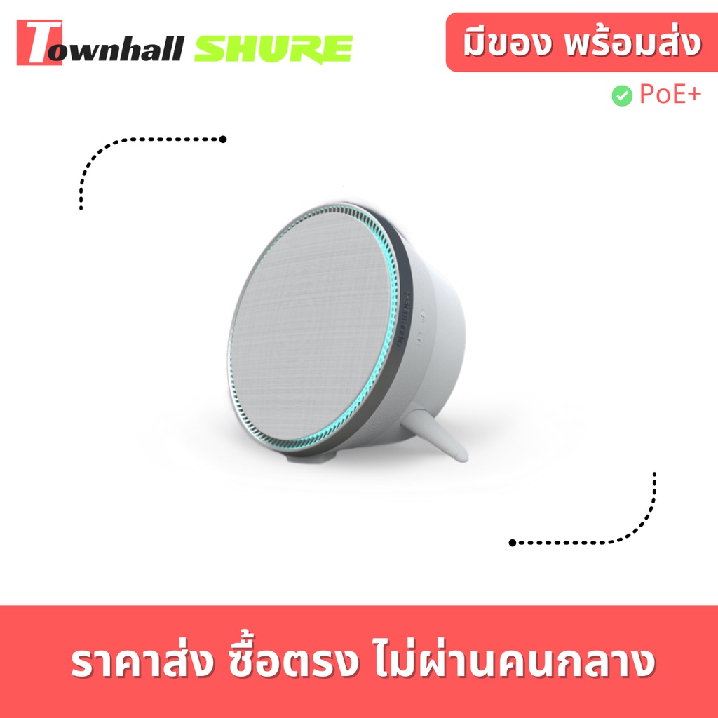 Shure Stem Speaker : GET EXCEPTIONAL SOUND IN ANY ROOM | Shopee Thailand