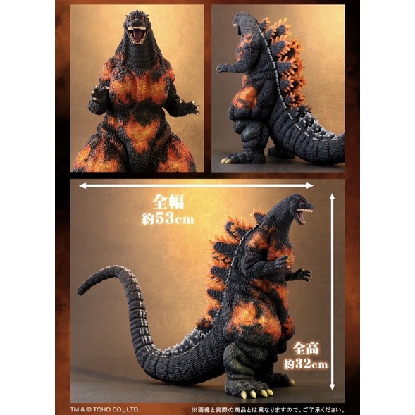 X-Plus Godzilla (1995) Burning Clear Ver. - eucerinbybow - ThaiPick
