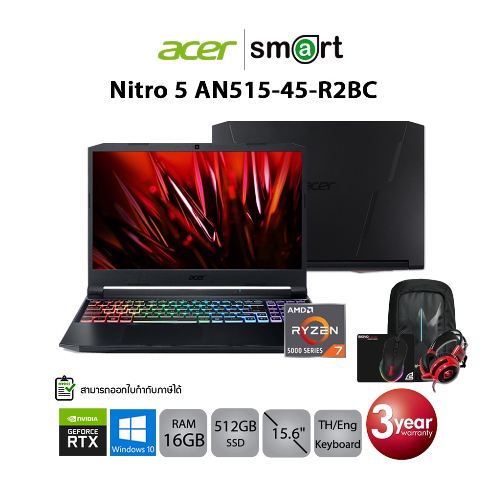 Acer Nitro 5 AN515-45-R2BC Ryzen 7 5800H/RTX3050/16GB/512GB/15.6/Win10 ...