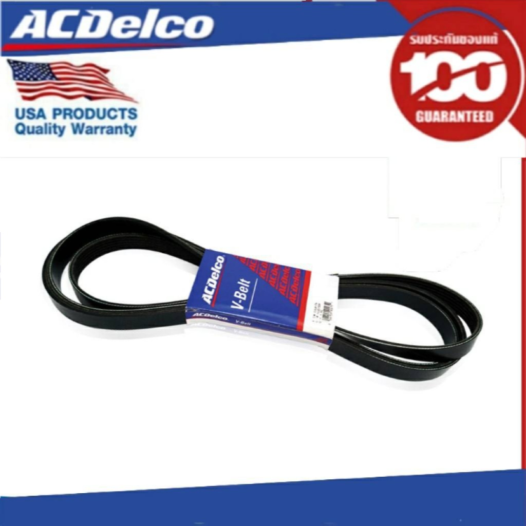 ACDelco สายพานหน้าเครื่อง Chevrolet Aveo 1.41.6 2006-2012(ทุกปี) Optra ...