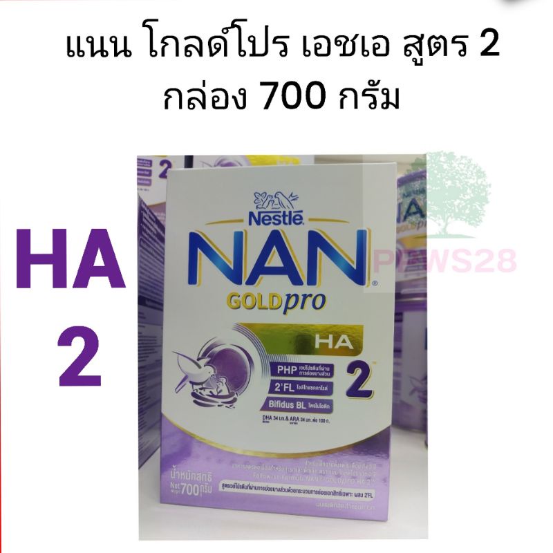 NAN GOLD PRO HA2 แนน โกลด์โปร สูตร 2 ขนาด 700 กรัม - ppws28 - ThaiPick