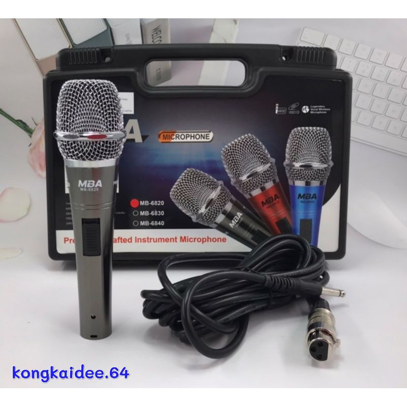 ไมโครโฟนมีสาย MBA รุ่น MB-6820MB-6830MB-6840 พร้อมกระเป๋าใส่ - kongkaidee.64 - ThaiPick
