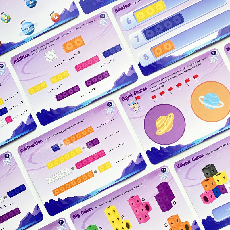 ชุดตัวต่อลูกบาศก์ 100 ชิ้น การ์ดกิจกรรม 40 กิจกรรม Mathlink Set Cube ...