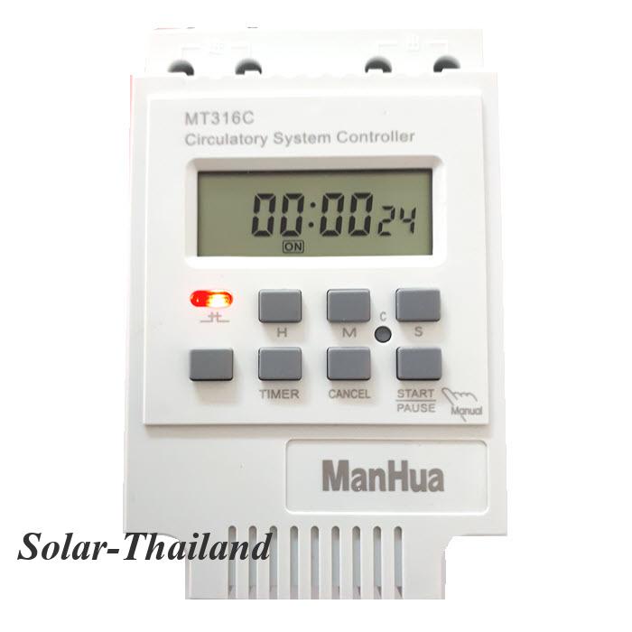 [new] timer switch on/off power or timer, Countdown, circuit breaker AC ...