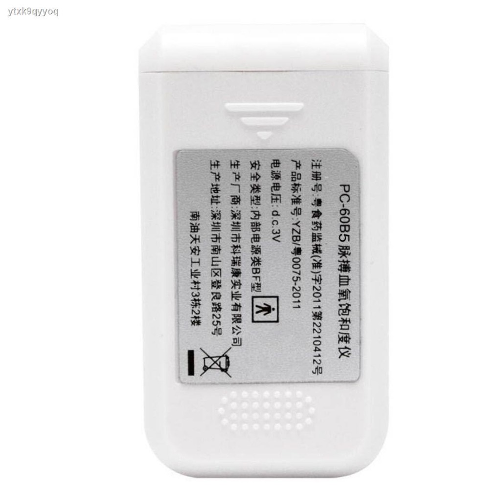 2021☊Heal Force Bluetooth Blood Oximeter Finger Clip Saturation Heart ...