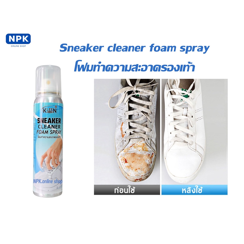 น้ำยาทำความสะอาดรองเท้า Easy Cleaner Foam Tex และ แปรงทำความสะอาด ...