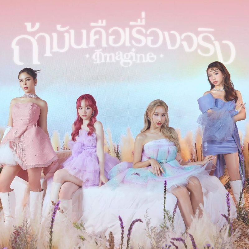 [Pretzelle] CD / Photobook | Shopee Thailand