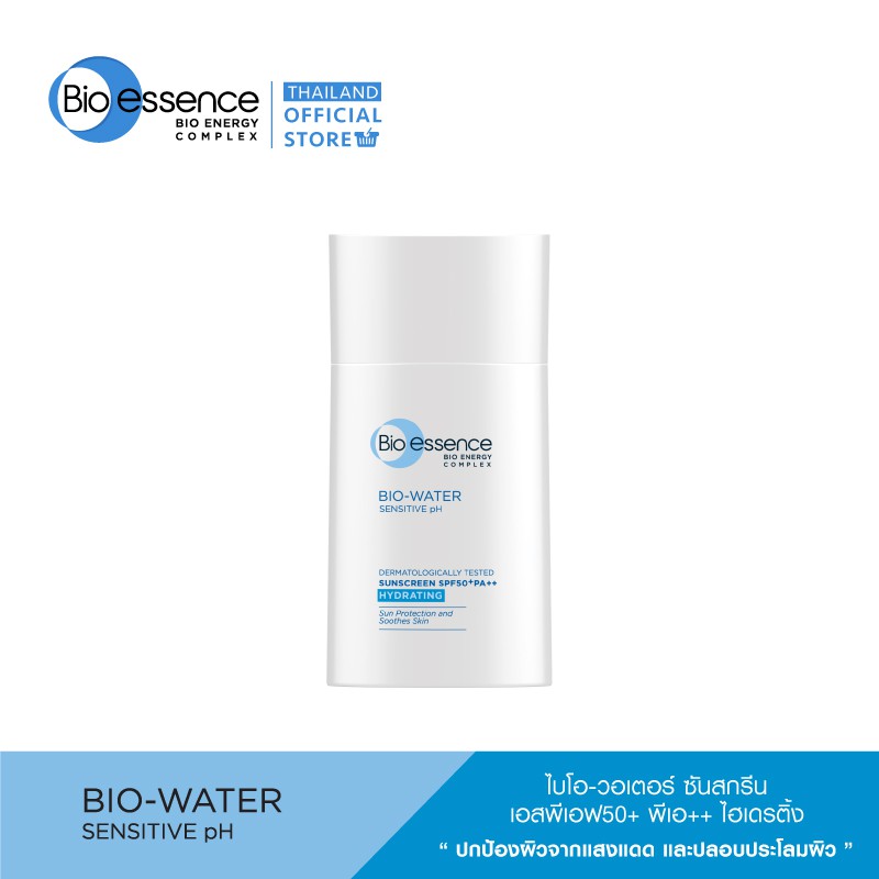 Bio Essence Bio Water Sunscreen SPF50 PA Hydrating 40ml (ครีมกันแดด ...