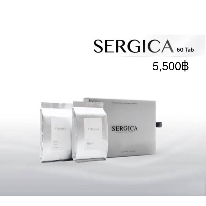 Sergica ถูกที่สุด พร้อมโปรโมชั่น มิ.ย 2023|BigGoเช็คราคาง่ายๆ