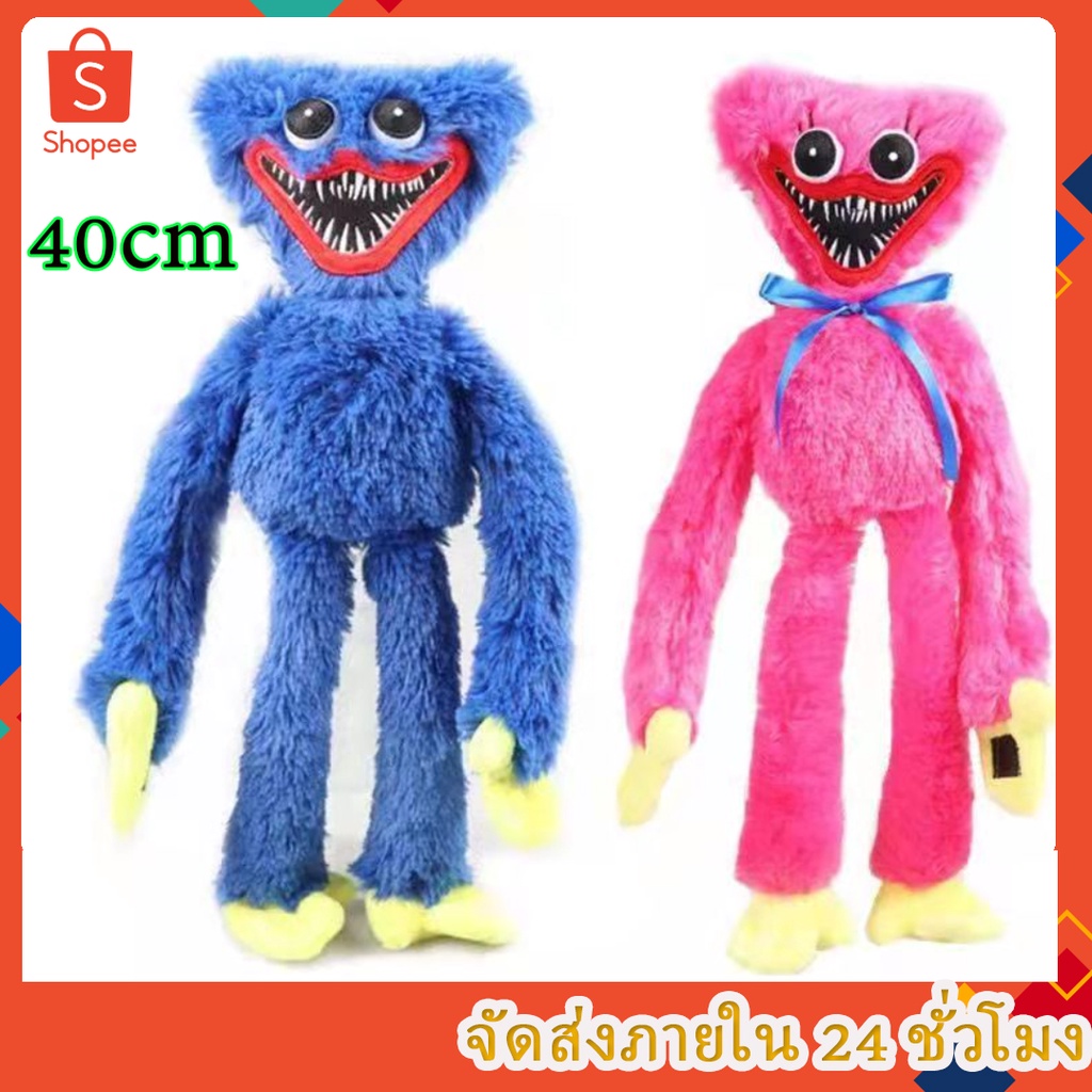 CODPoppy Playtime ของเล่นตุ๊กตา 40cm Huggy Wuggy ของขวัญคริสต์มาส ...