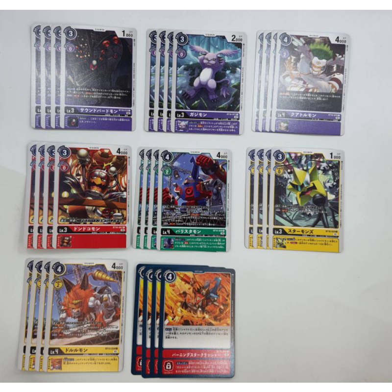 Digimon Card Game BT10 Xros Encounter Rate C | Shopee Thailand