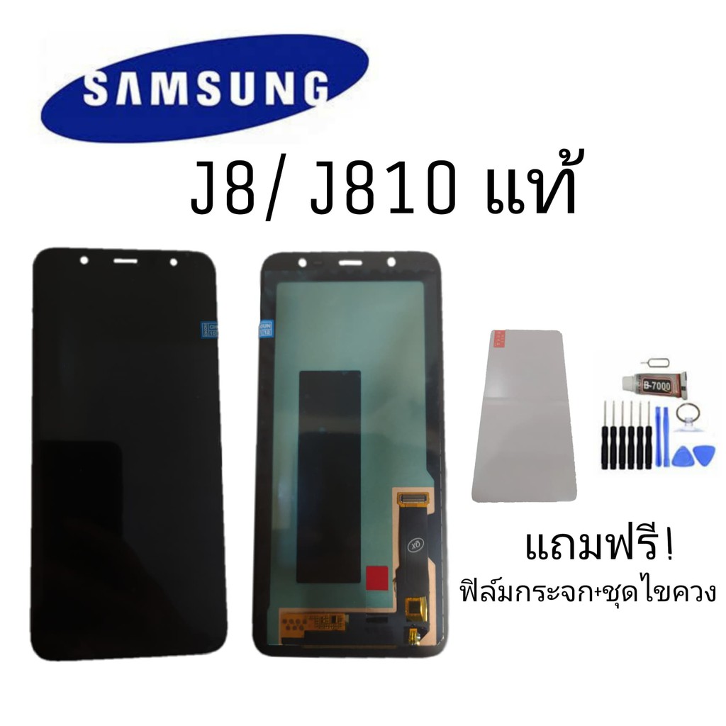J8 จอโทรศัพท์มือถือซัมซุง เจ8 LCD Samsung J8 J810 งานแท้ แถมฟิลฒกระจก ...