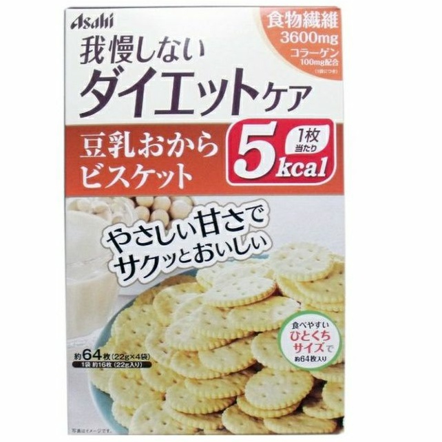 Asahi reset body okara soy pulp powder biscuit diet care ขนมบิสกิตไดเอ ...