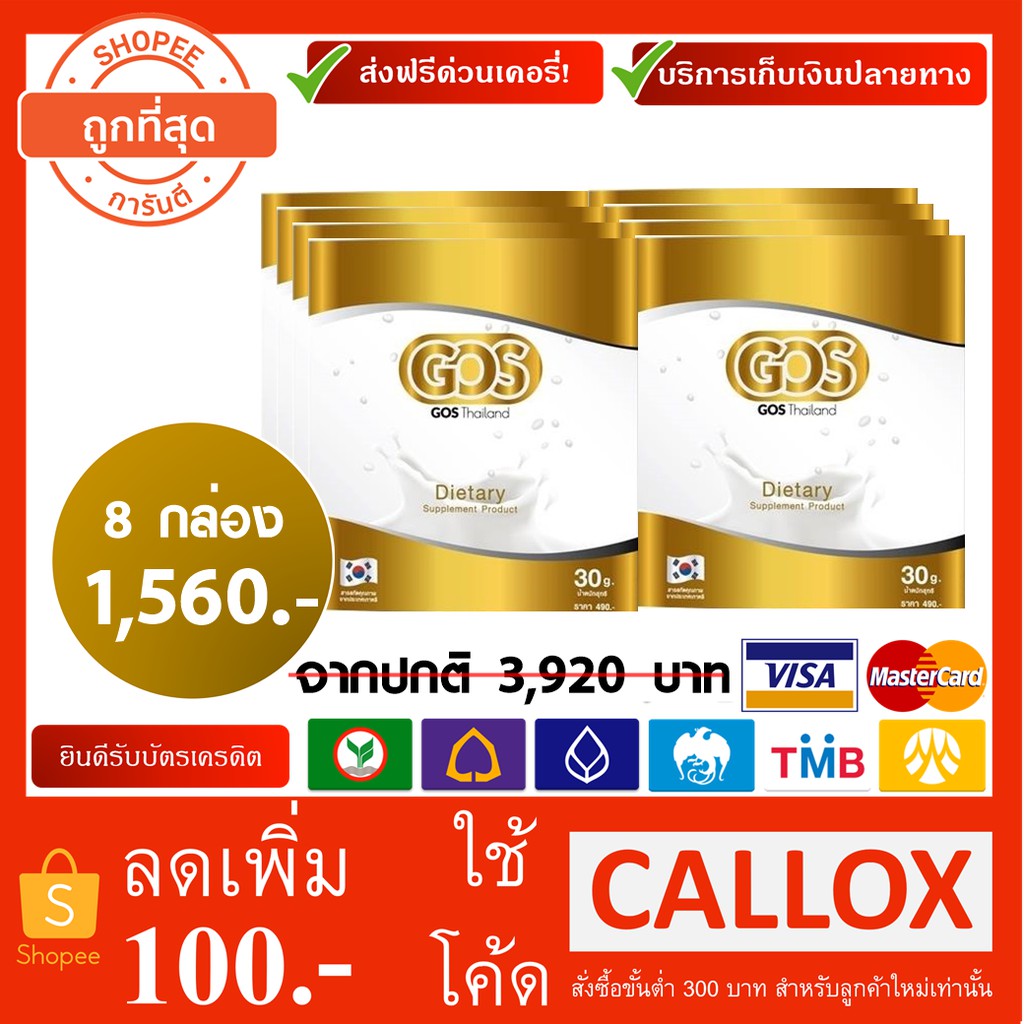 แก้ท้องผูก hepalac lactulost 100 ml อาหารเสริมช่วยการขับถ่าย บรรเทา ...