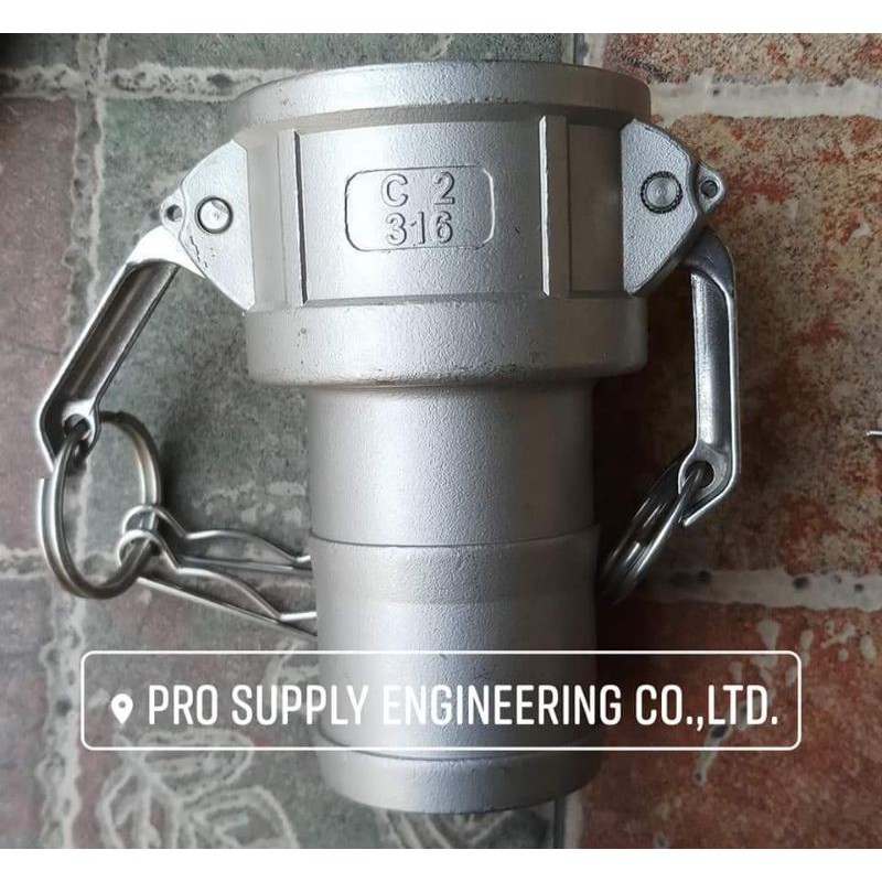 ข้อต่อสแตนเลส QUICK COUPLING SS316 PART C200 - viwj2r5tew - ThaiPick