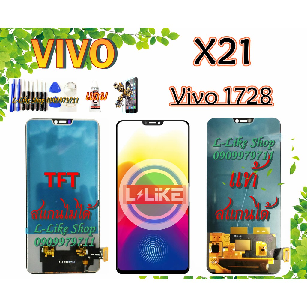 Tft ถูกที่สุด พร้อมโปรโมชั่น - ธ.ค. 2021 | BigGo เช็คราคาง่ายๆ