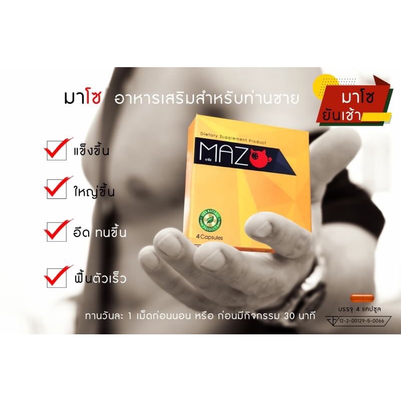 NOX SPRAY #สเปรย์ชลอการหลั่ง #อึดทน #Noxspray (1แถม1) - jombudsarin ...