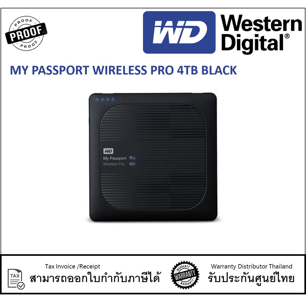 WD External Hard Drive WIRELESS 4 TB ฮาร์ดดิสก์แบบพกพา รุ่น MYPASSPORT ...