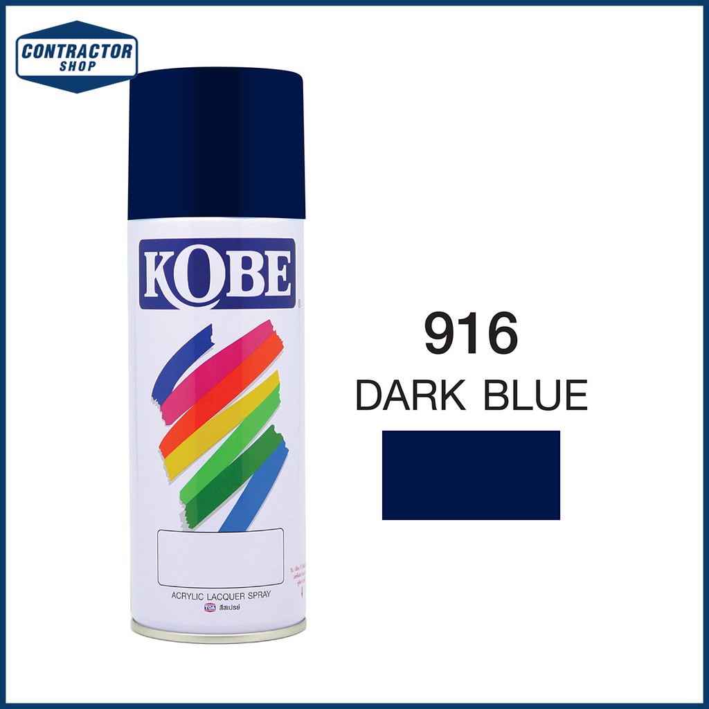 สีสเปรย์ อเนกประสงค์ Kobe โกเบ สีน้ำเงิน จุ 400 CC. #916 | Shopee Thailand