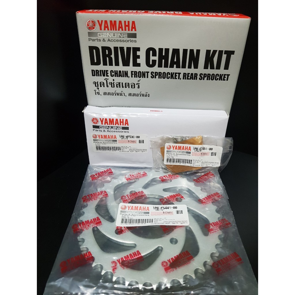 โซ่-สเตอร์ชุด JUPITER-RC แท้ Yamaha Drive chain kit (13T-41T-108L) for ...