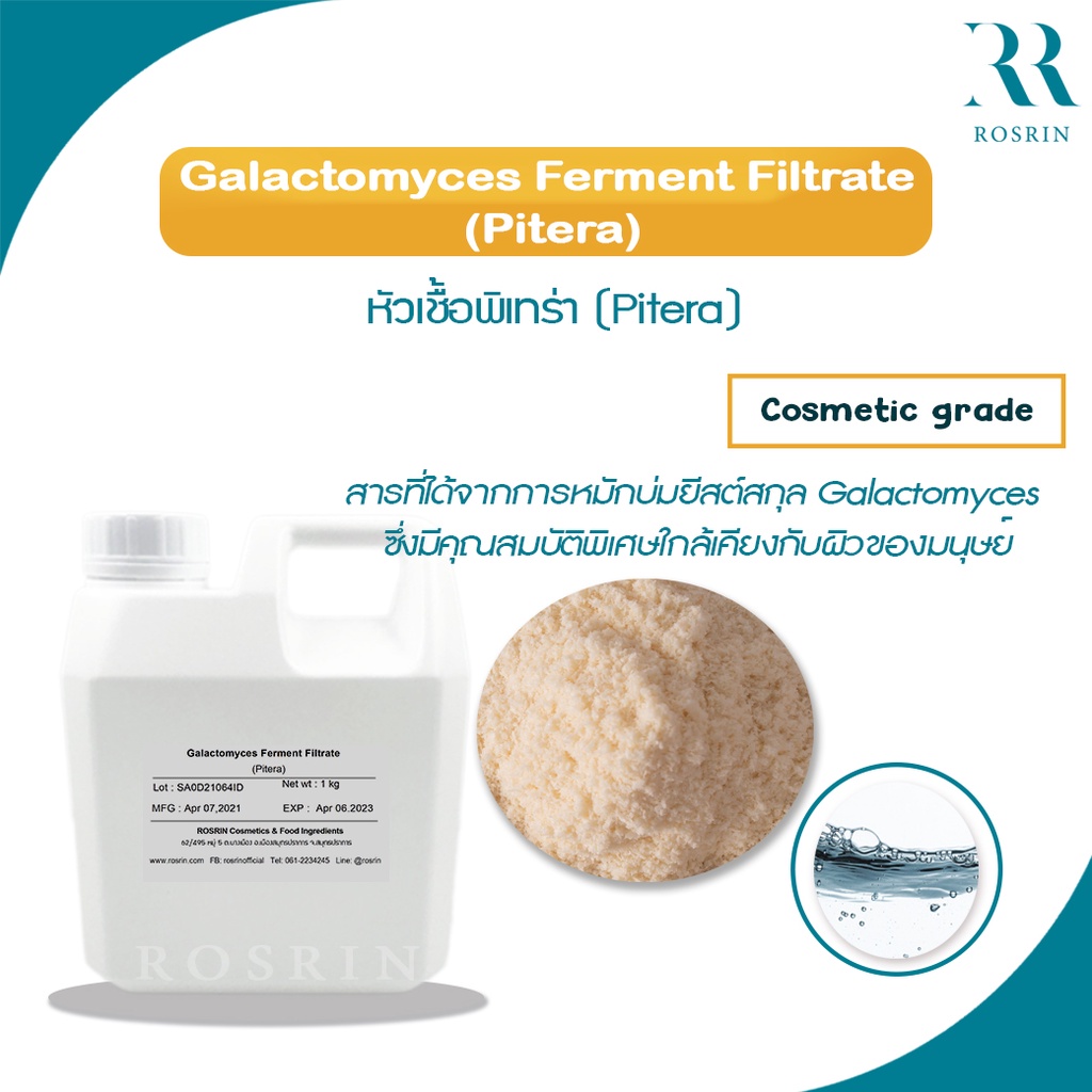 พร้อมส่งGreymelin Hyaluronic Serum Bifida Fermentation Galactomyces ...