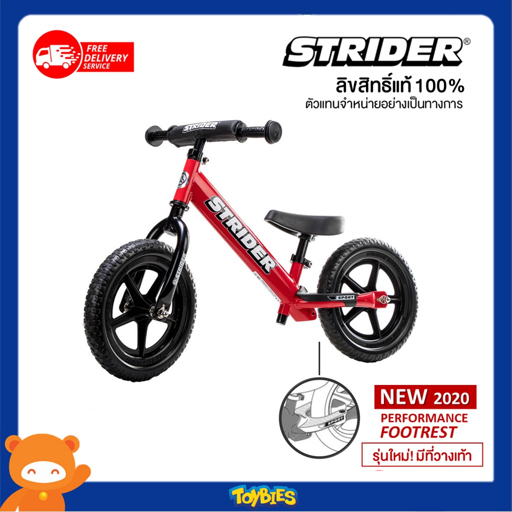 Strider 12 Sport Balance Bike - Red ตัวแทนจำหน่ายอย่างเป็นทางการ ...