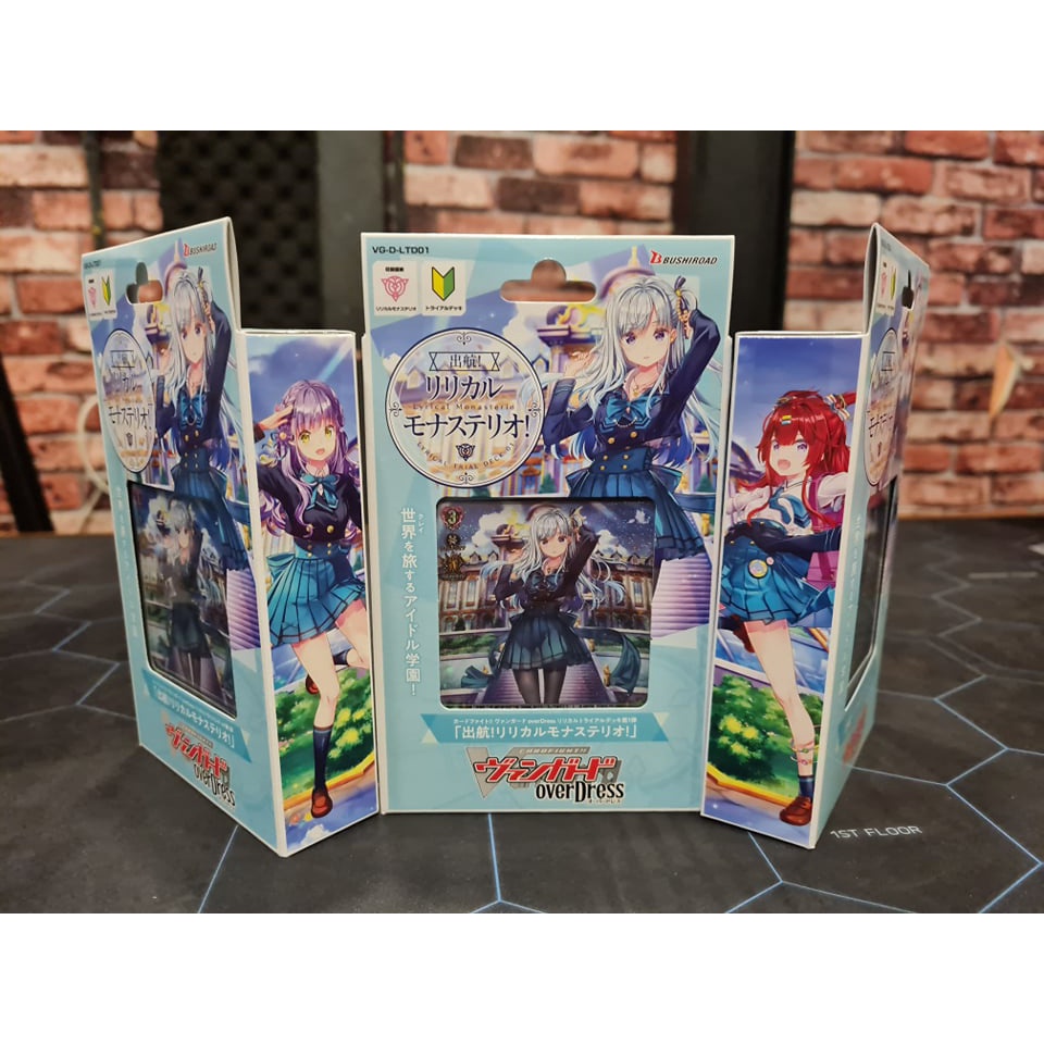 cardfight-vanguard-overdress-d-lyrical-trial-deck-01-ahoy-lyrical