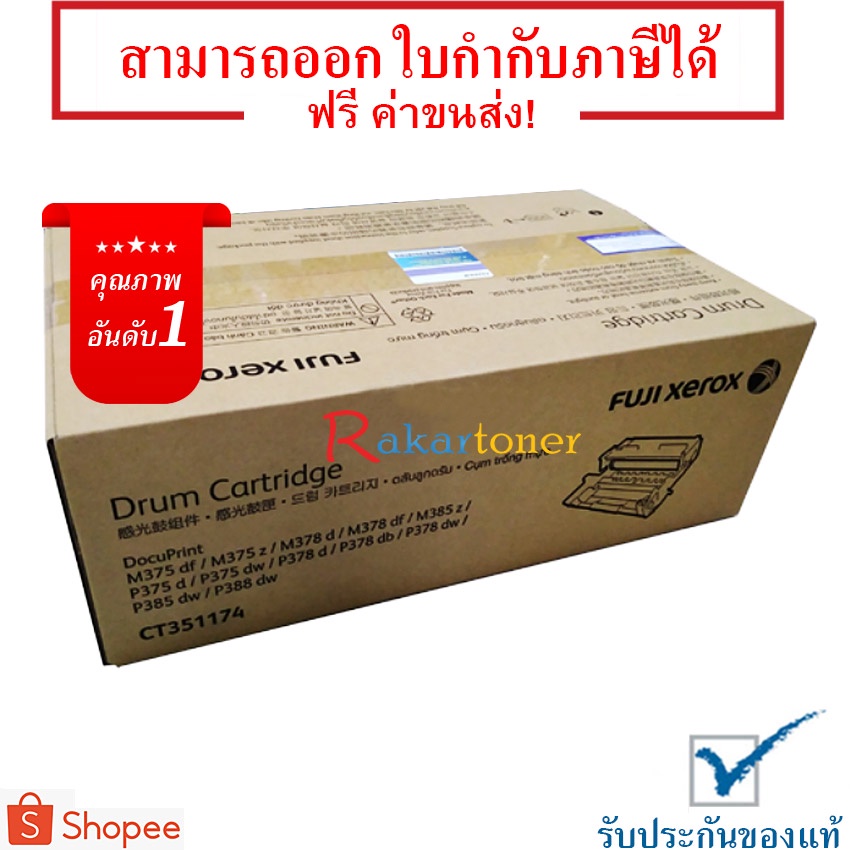 Ct351174 ถูกที่สุด พร้อมโปรโมชั่น ส.ค. 2022|BigGoเช็คราคาง่ายๆ