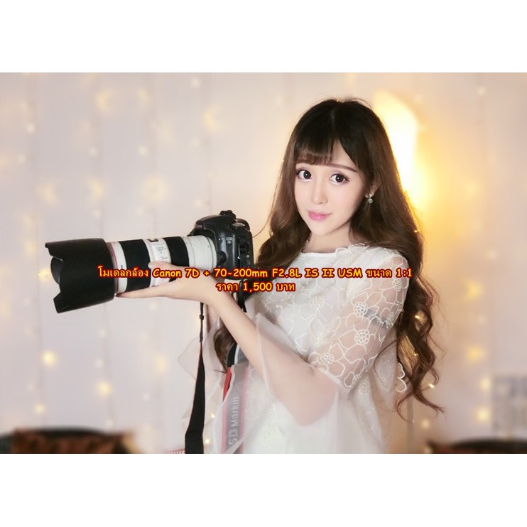 โมเดลกล้องประกอบฉาก Canon 7D 70-200mm F2.8L IS II USM - wutniddd - ThaiPick