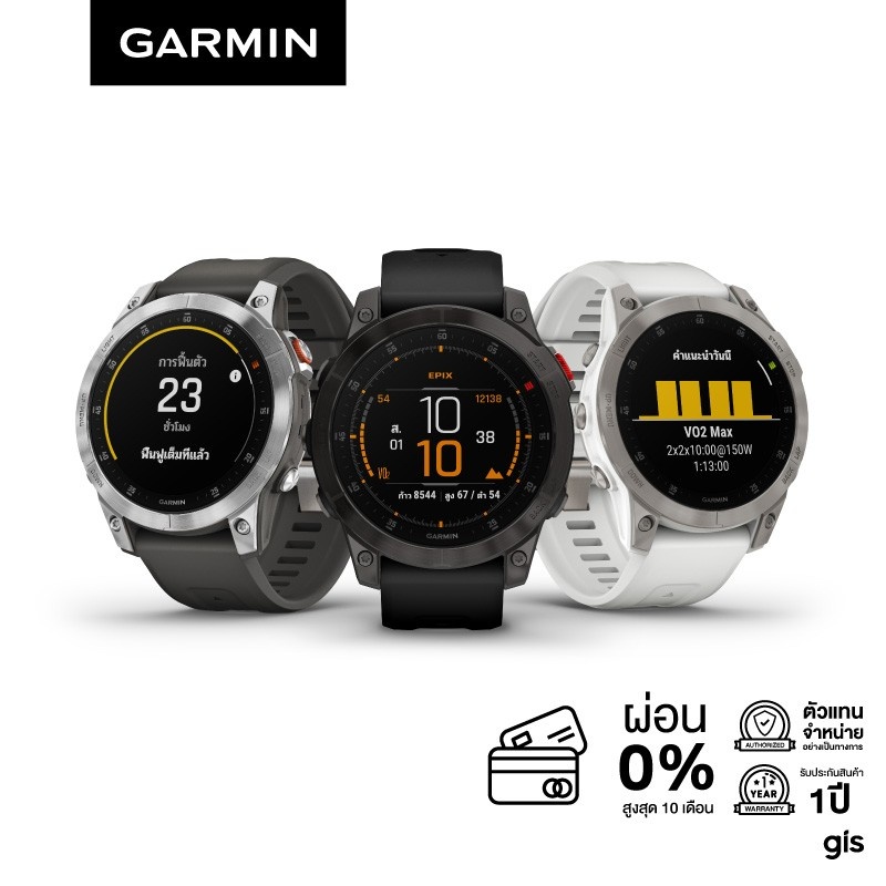 สั่งซื้อสินค้าออนไลน์จาก garmin_official_shop | Shopee Thailand
