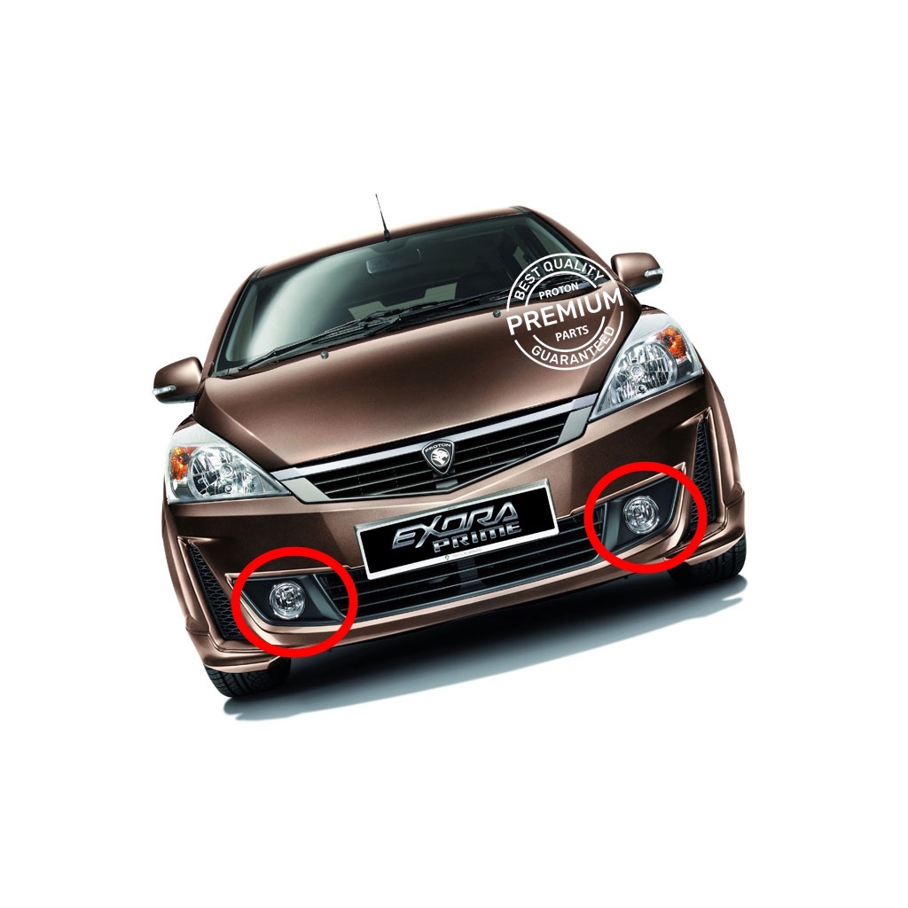 ไฟตัดหมอก ไฟสปอร์ตไลท์ โปรตอน Proton Persona Gen2 Savvy Saga Neo และ ...