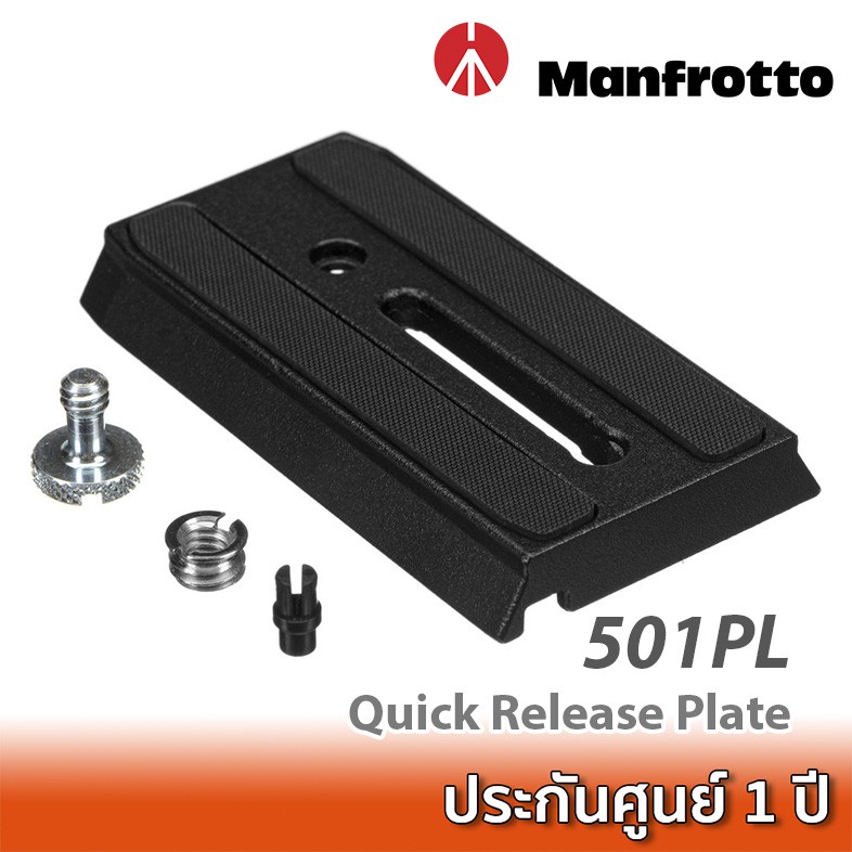 Manfrotto 501PL Quick Release Plate เพลทติดกล้องสำหรับหัววิดีโอ ...