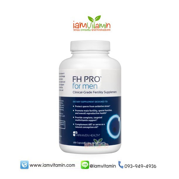 FH Pro For Men วิตามิน บำรุงอสุจิ เพิ่มจำนวน การเคลื่อนที่ และความ ...
