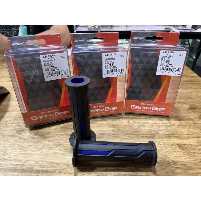 ปลอกมือ Daytona grippy grips แท้ (Made Japan) - moto_scoot - ThaiPick