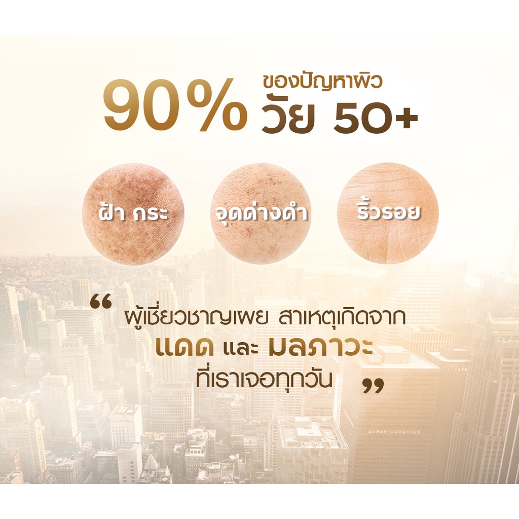 Promys (พรอมมิส)ครีมนางพญา คุ้ม 2 กระปุก จัดการริ้วรอยตรงจุด ฟรี โฟม ...