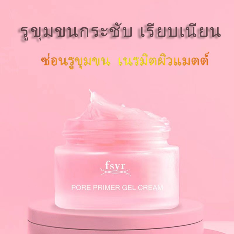 Fsyr ถูกที่สุด พร้อมโปรโมชั่น ส.ค. 2023|BigGoเช็คราคาง่ายๆ