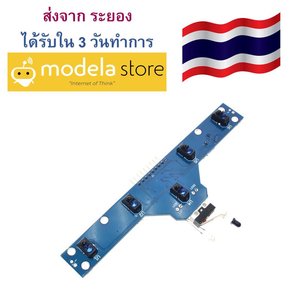 เซ็นเซอร์จับเส้นดำ แบบ 5 จุด สำหรับรถหุ่นยนต์อัตโนมัติเดินตามเส้น (BFD ...