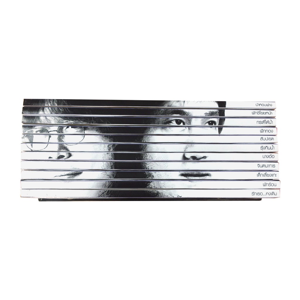 GMM GRAMMY Box CD อัสนี-วสันต์ 30 ปี สวัสดีครับ P11 - gmmmusicstore ...