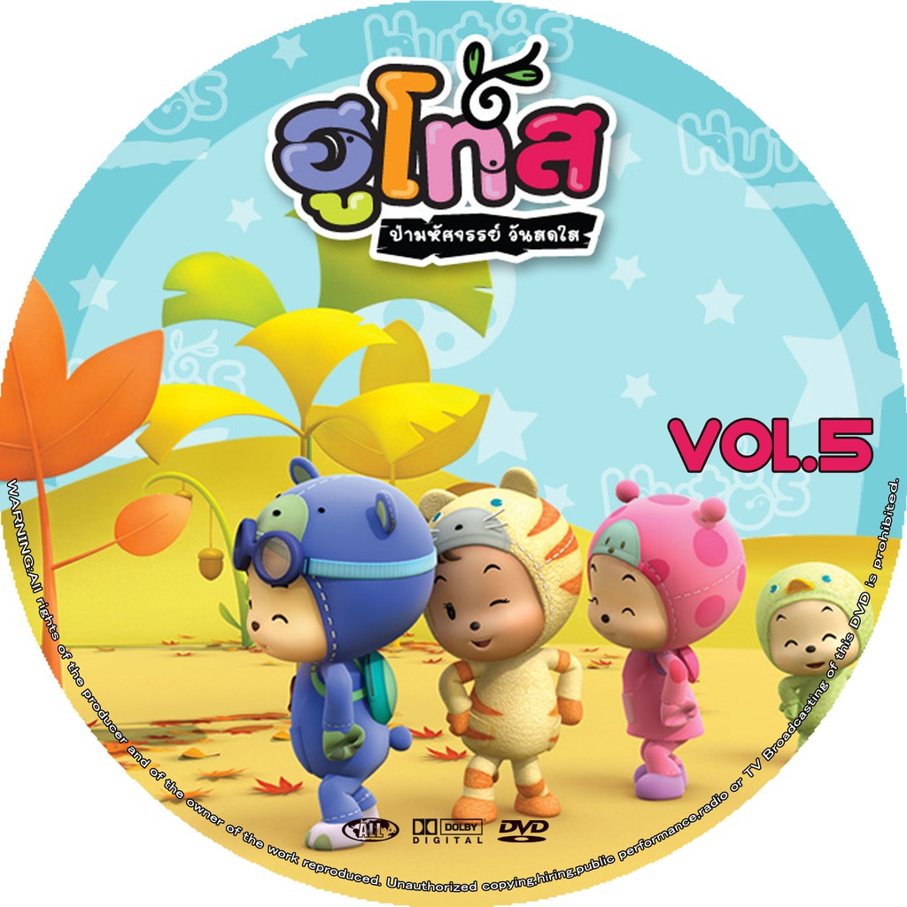 hutos ถูกที่สุด พร้อมโปรโมชั่น ต.ค. 2024|BigGoเช็คราคาง่ายๆ