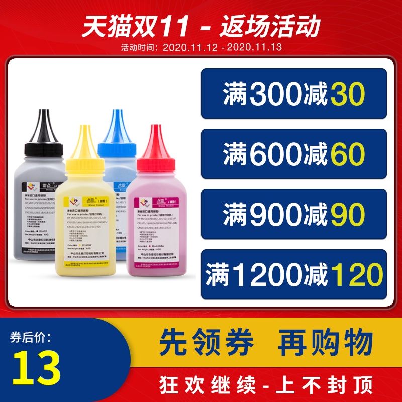 Suitable for Brother TN263 283 Toner MFC-L9150 9350 3190 Toner ...